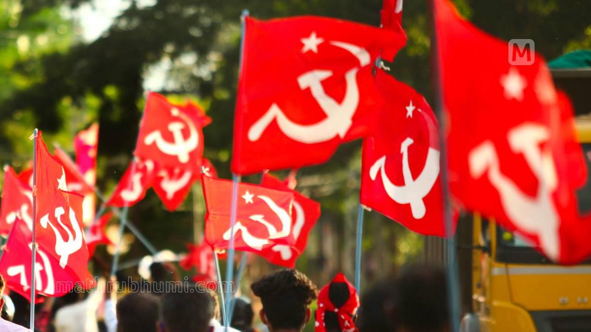 CPM underlines its policy again - party above individuals