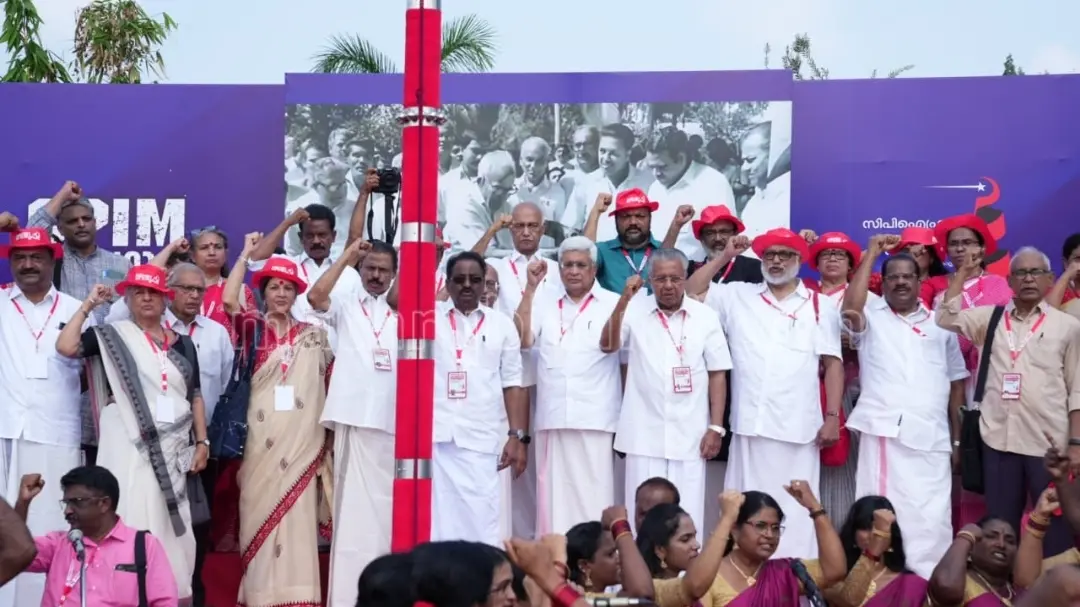 Kollam turns red: CPM state conference through the lens