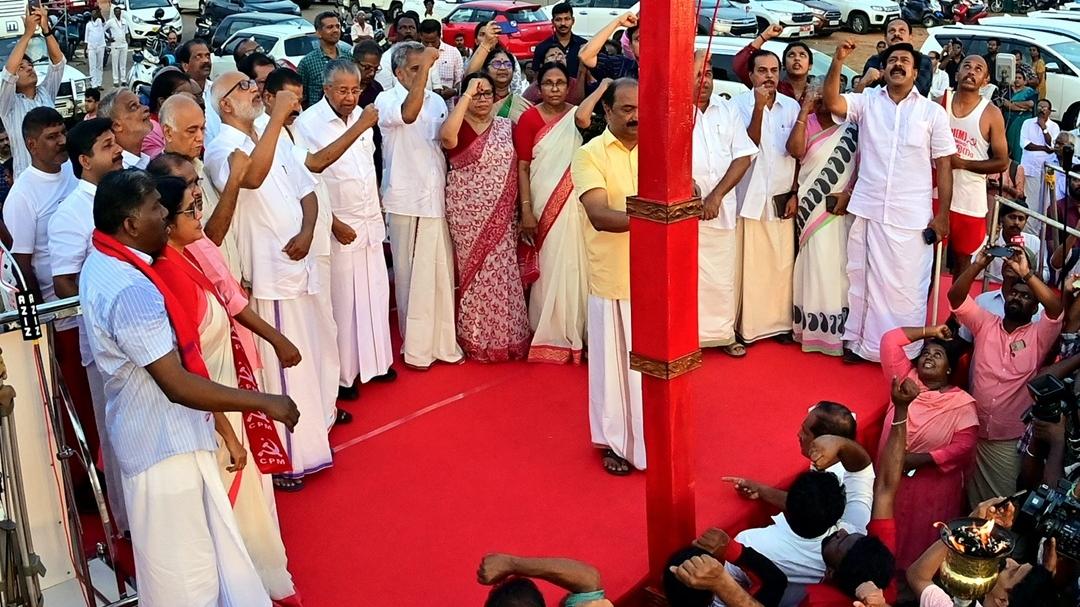 Kollam welcomes CPM State Conference with flag hoisting and tributes to ...