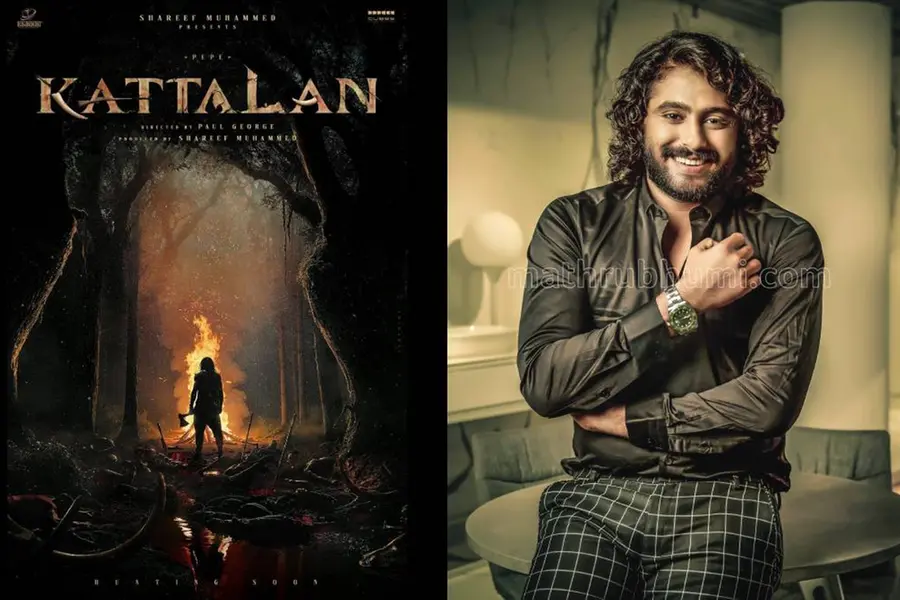 'Marco' makers are back! Antony Varghese's 'Kattalan' poster unveiled