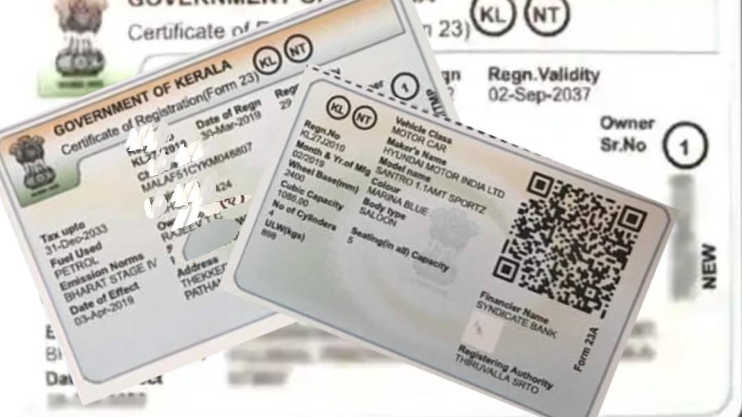 RC goes online from today in Kerala; copies available for download on ...