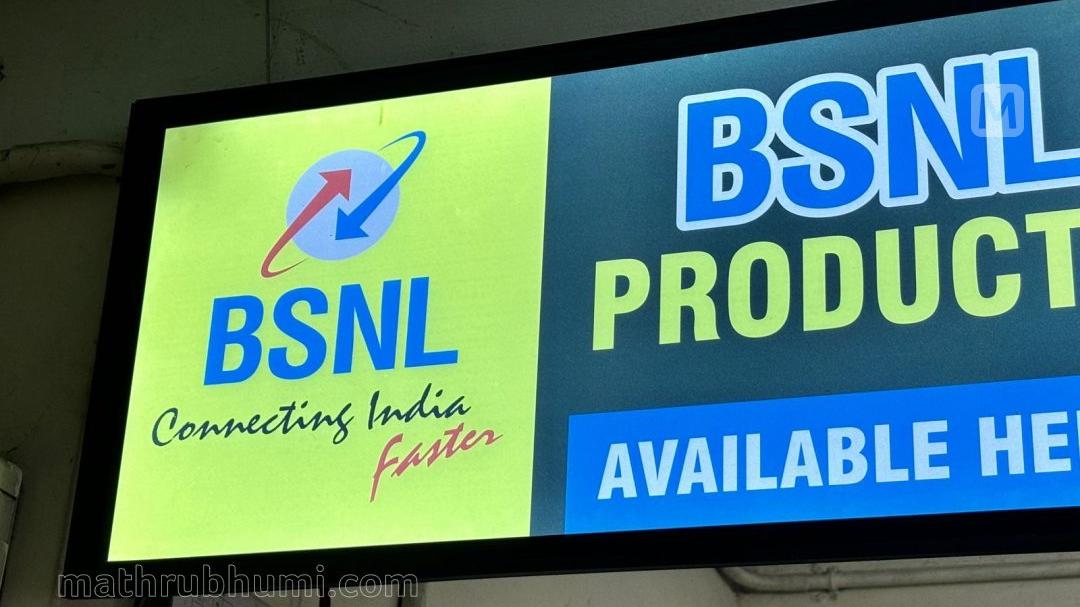 Did BSNL really record profits? Reports say otherwise