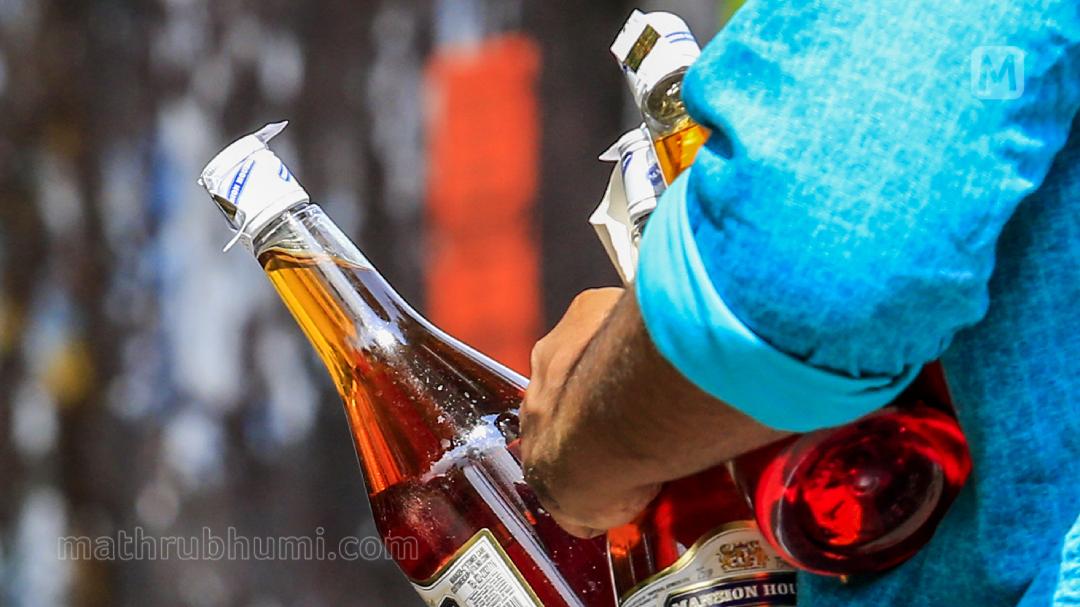 Protest held in Malappuram against govt over liquor price hike