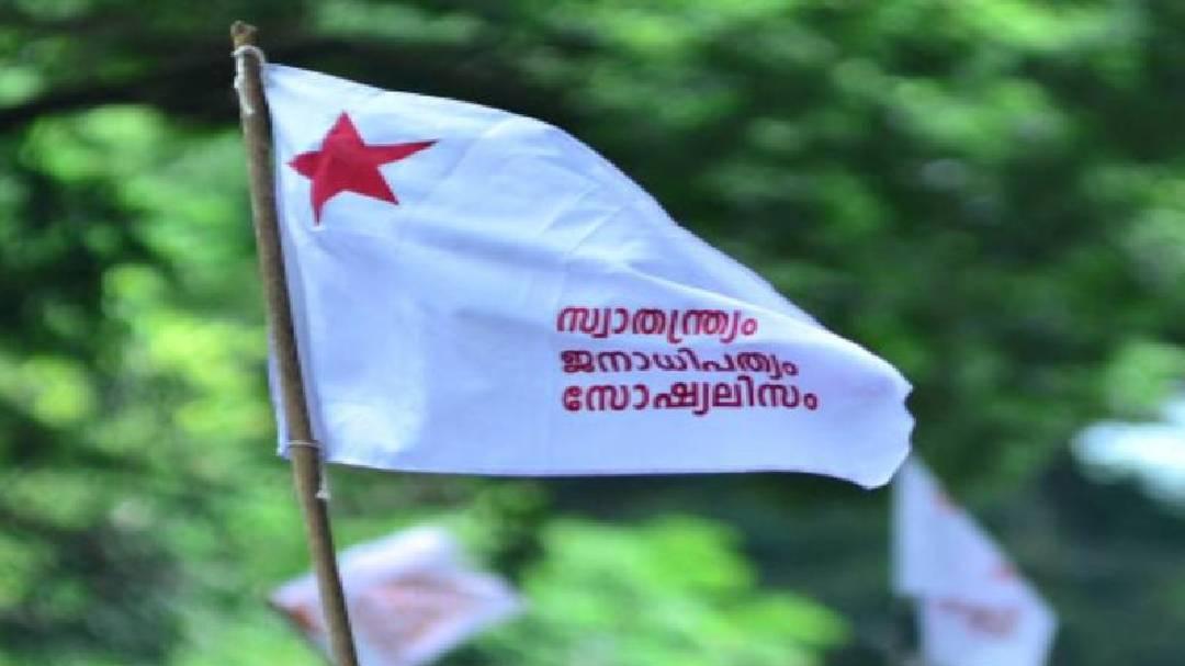 SFI leaders including state president K Anusree booked for burning ...