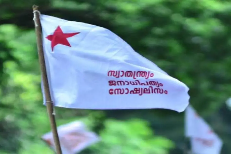 SFI leaders including state president K Anusree booked for burning ...