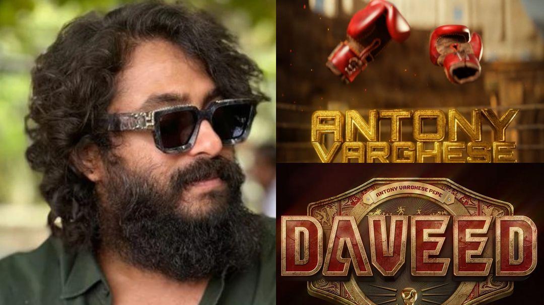 Antony Varghese Pepe to star in Daveed, poster released