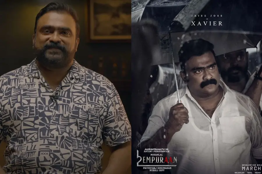 That entry scene with Mohanlal gave me recognition: Actor Jaise Jose on ...