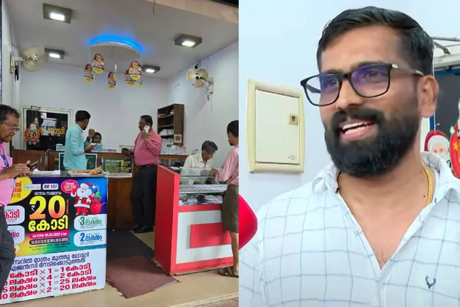 Christmas Bumper Lottery 2025: ₹20 crore ticket sold at Kannur agency ...