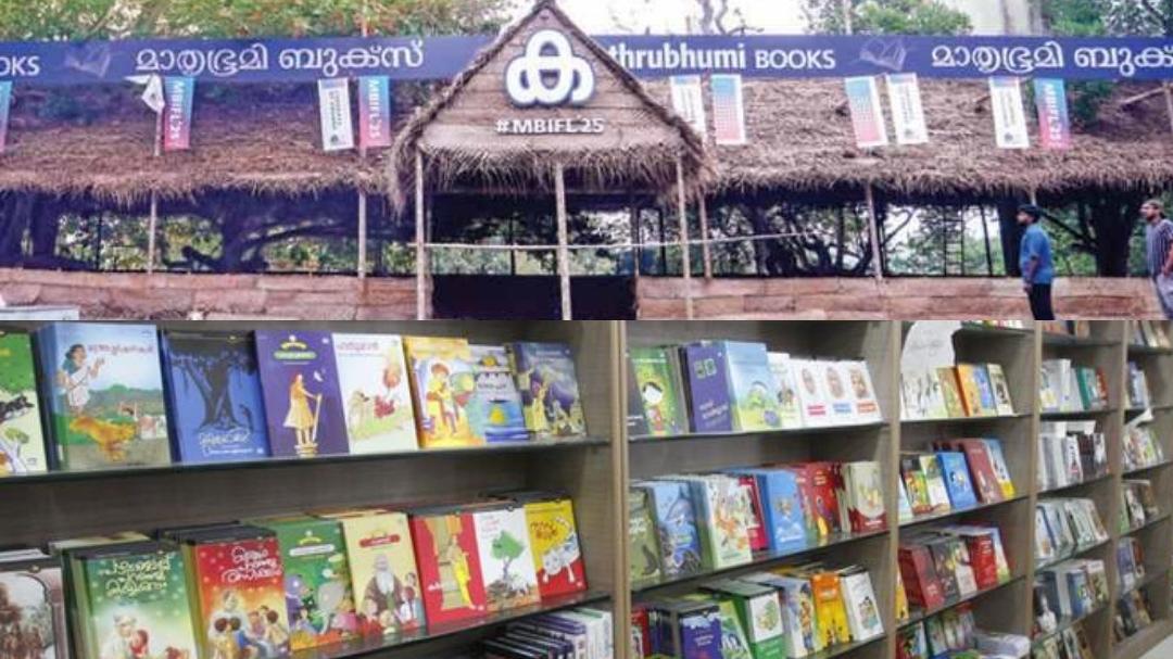 Over 5 lakh books, countless stories: Mathrubhumi books festival at ...