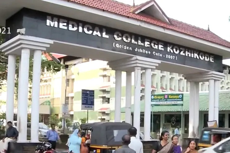 COVID-19 mock drill held at Kozhikode Medical College in Kerala