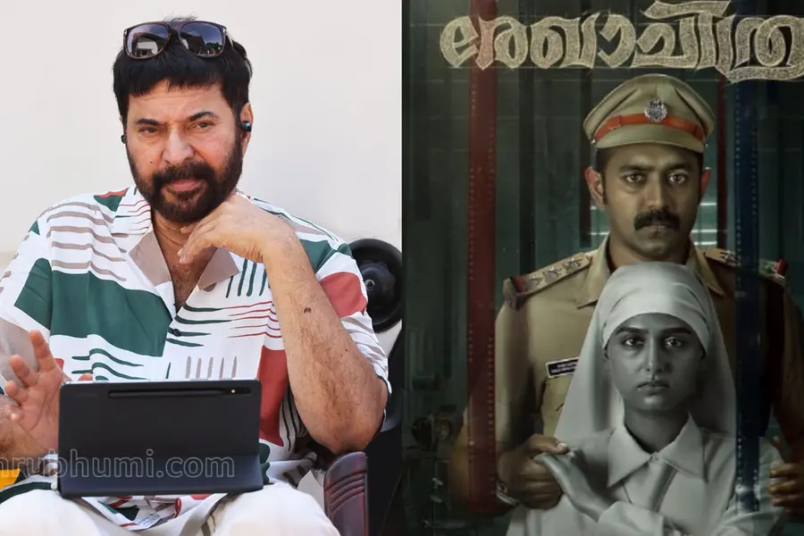 Mammukka reveals the letter addressed to ‘Mammootty Chettan’ in ...
