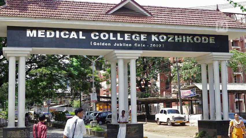 Kozhikode Medical College leads the way with non-invasive brain AVM ...
