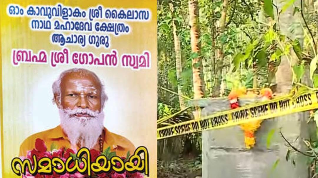 Permission granted to exhume Gopan Swami’s body; post-mortem to follow ...