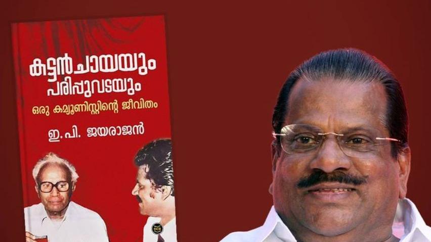 EP’s autobiography row: Kottayam police register case against DC Books