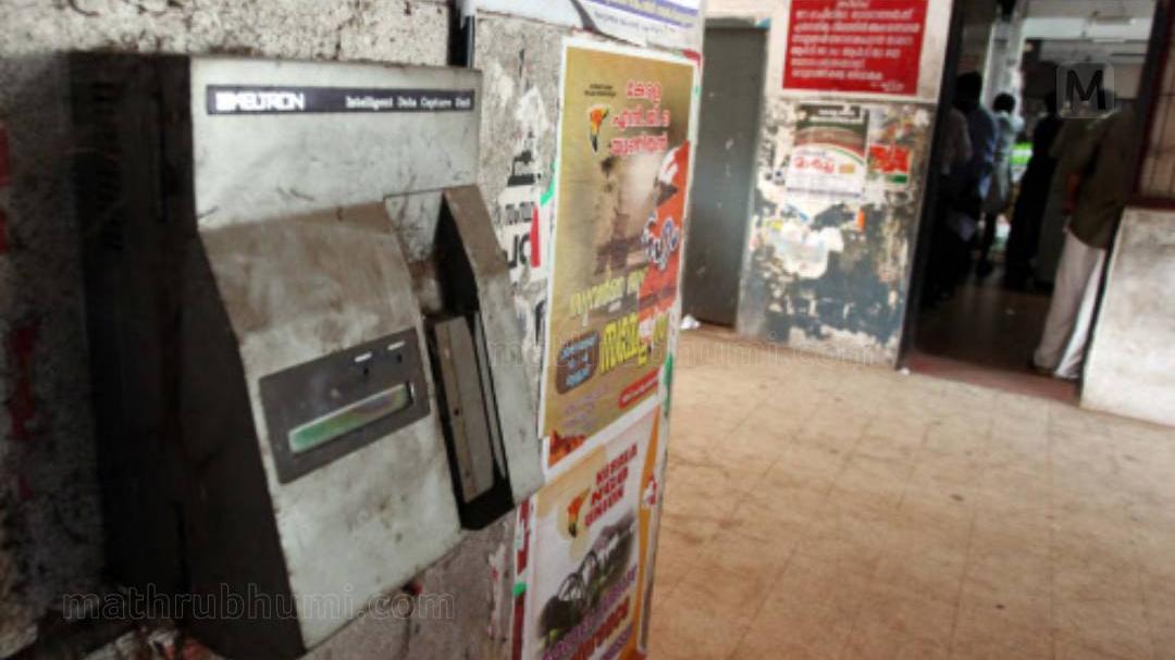 Biometric punching machines in government offices rendered useless, not ...