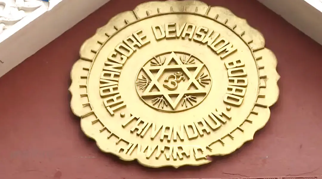 Travancore Devaswom Board Logo Sabarimala Row: Travancore Devaswom