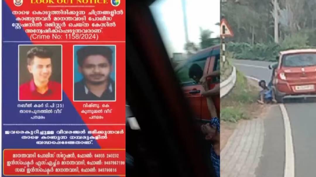 Lookout notice issued for two accused in Wayanad tribal youth dragging ...