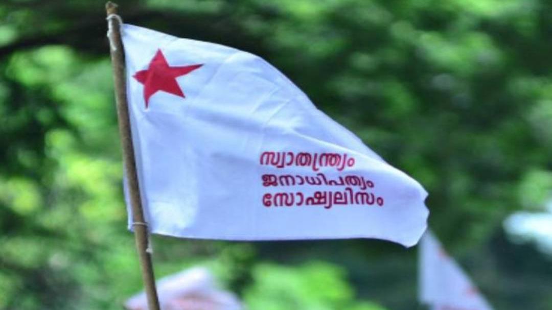 Recurring violence; CPM recommends dissolution of SFI University ...