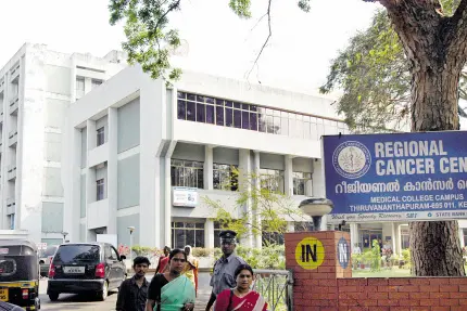 Free drug and food banks: Thiruvananthapuram Regional Cancer Centre ...