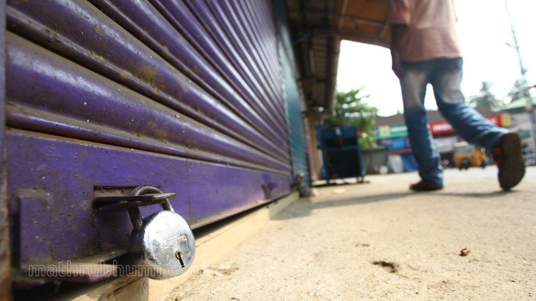 Clashes during Chevayur bank polls: Congress to observe hartal in ...
