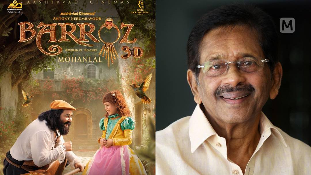Barroz release date announced; Fazil shares Mohanlal's career history ...
