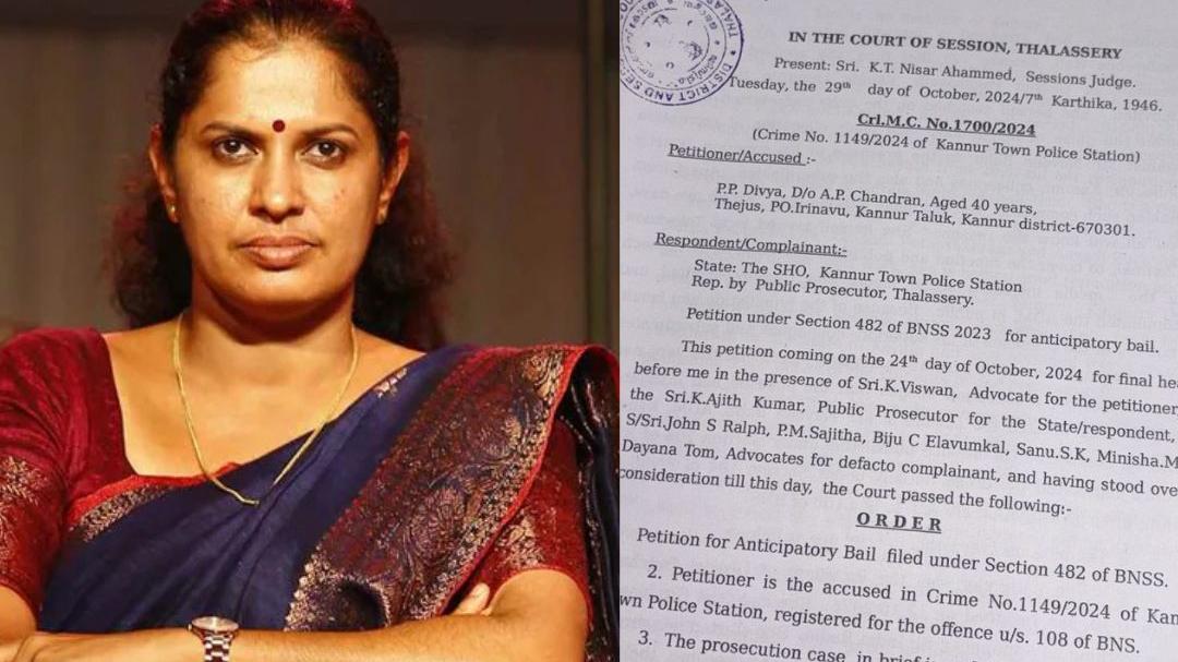 Being lady doesn't mean entitled to bail in every case, says court ...