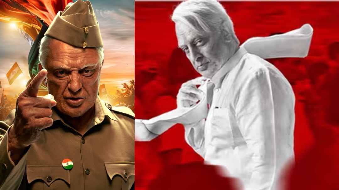 Indian 2 sequel after 28 years; Kamal Haasan returns as freedom fighter ...