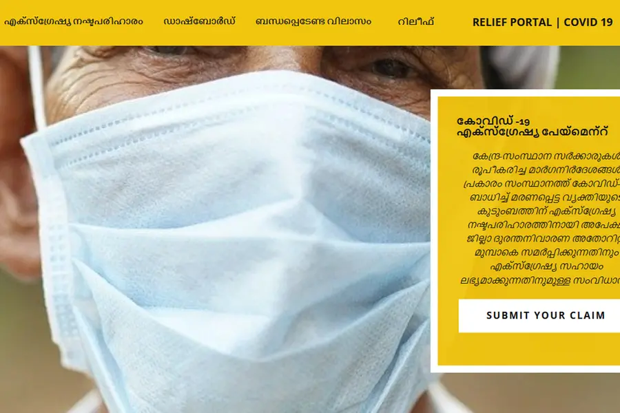 Apply now: Kerala launches website to claim Covid-19 death relief payment
