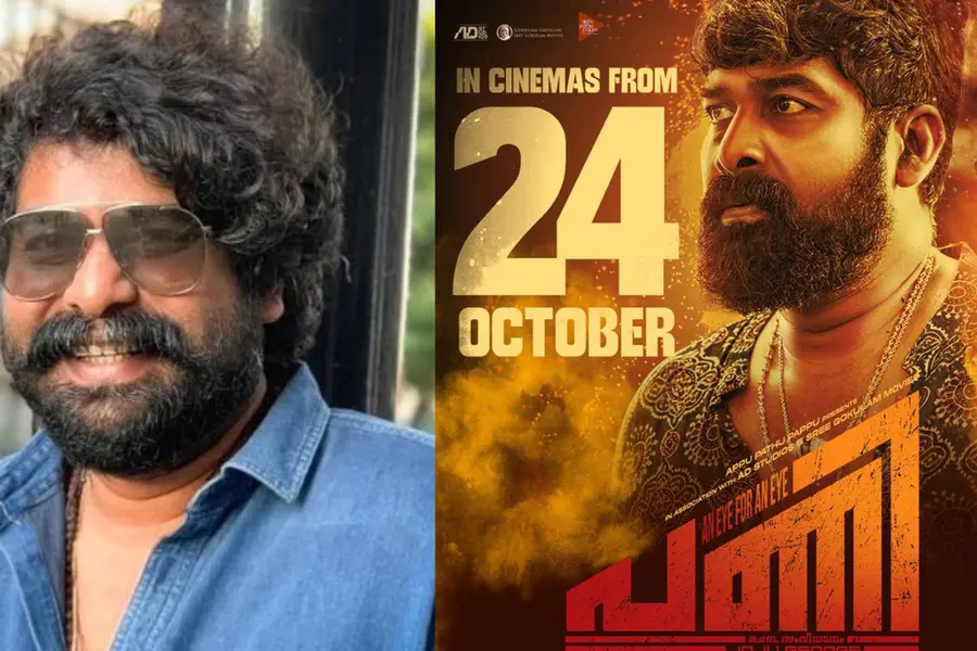 Joju George’s directorial debut ‘Pani’ set for release on October 24 ...