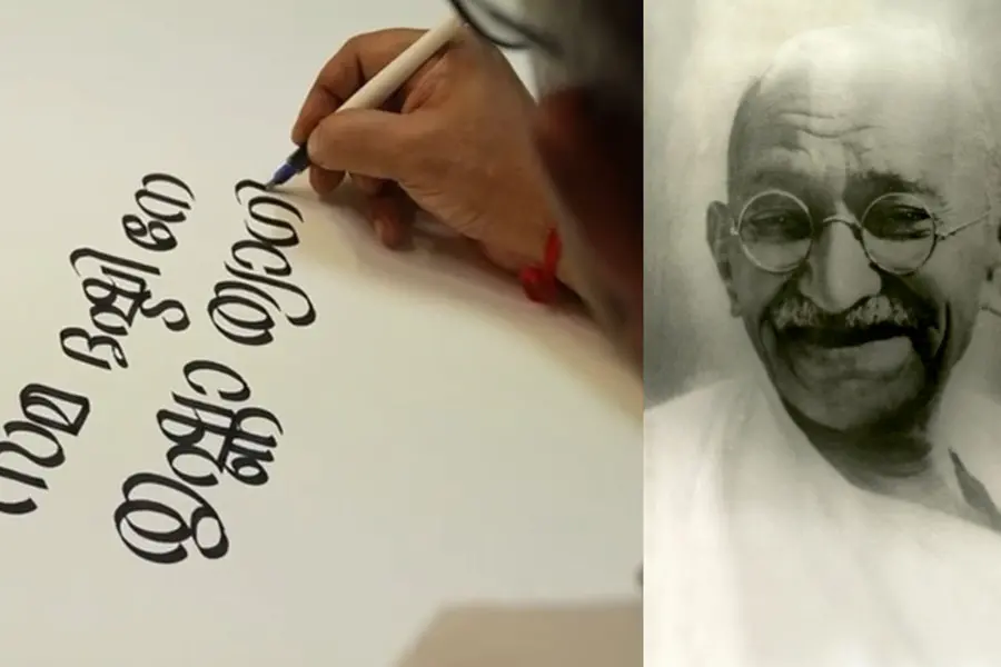 GV Sreekumar and fellow calligraphers honour Gandhi with a stunning ...