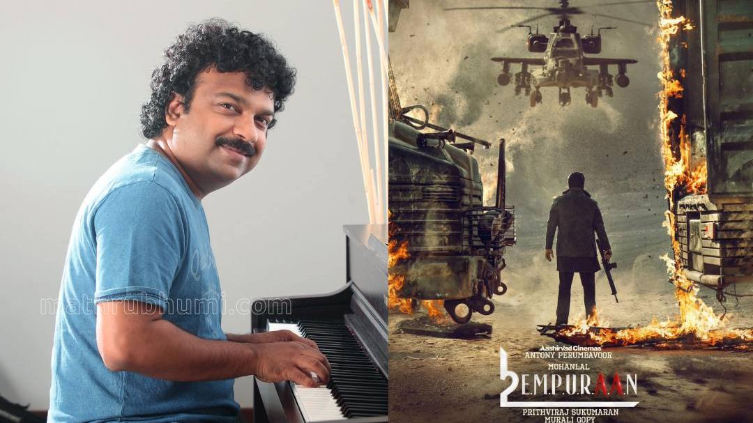Empuraan is a ‘heavy’ film: Prithviraj is cooking something special, says Deepak Dev
