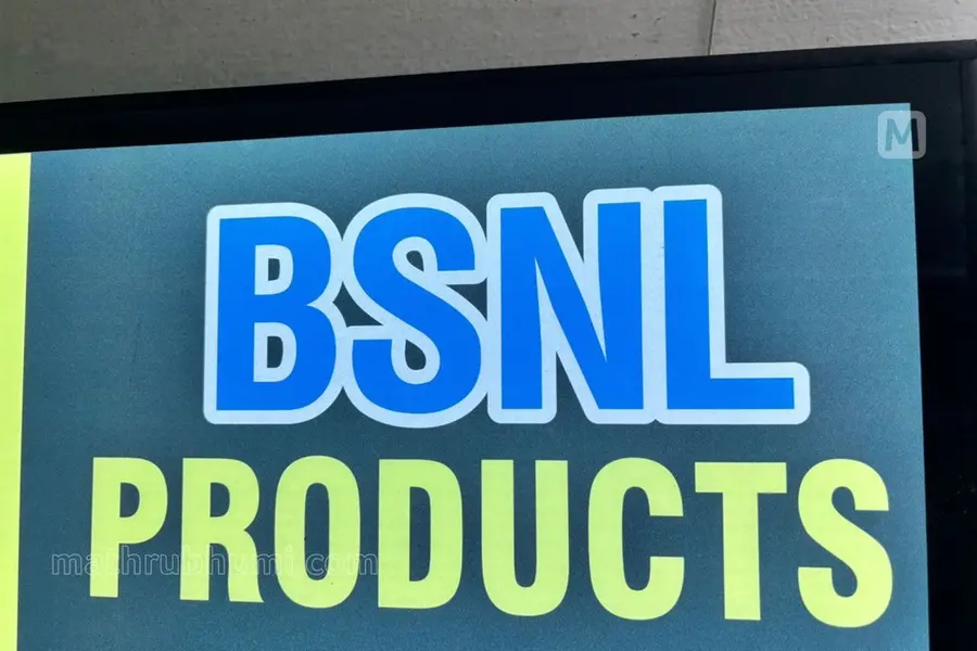 BSNL unveils affordable plans: Data, calls, and more at low prices ...