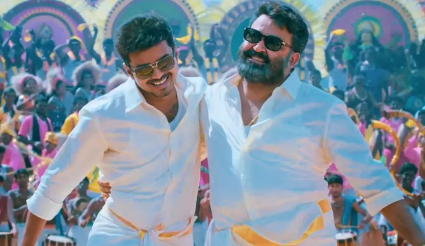 Jilla Vijay Dance Belt VIJAY FANS Association