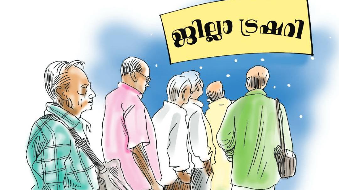 Last day to submit income certificate to avail Social Welfare Pension ...
