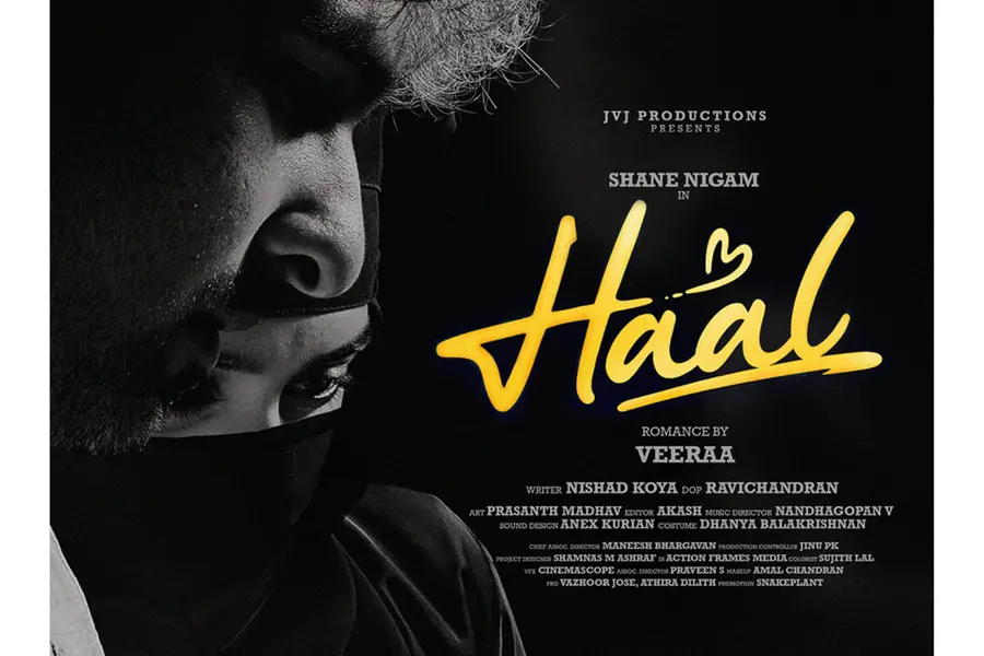 A magnificent love story: Shane Nigam's 'Haal' teaser is out | Watch ...