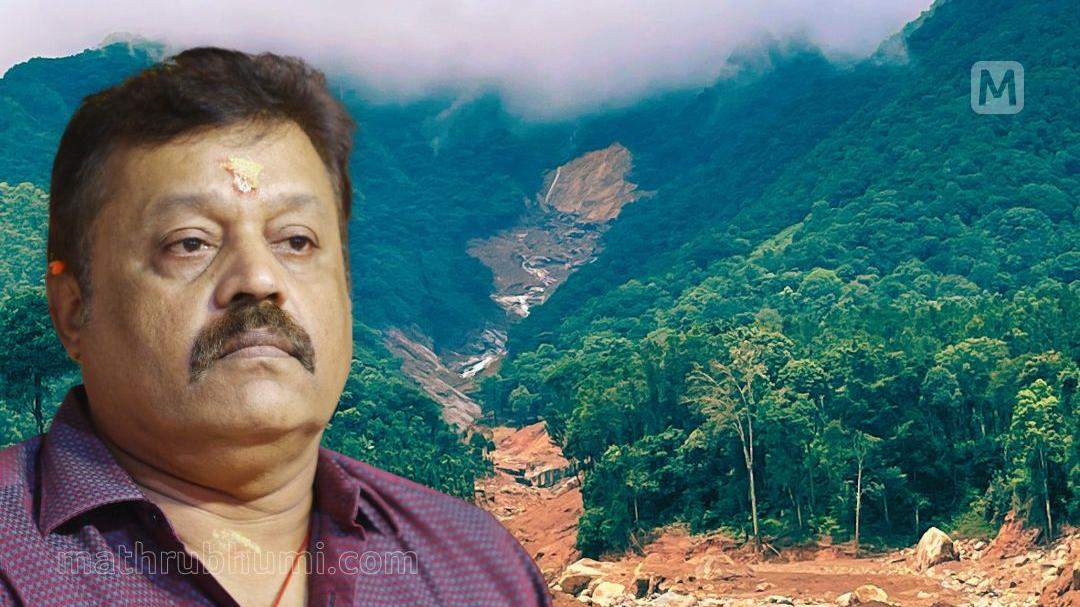 The situation is appalling, watching it is unbearable: Suresh Gopi ...