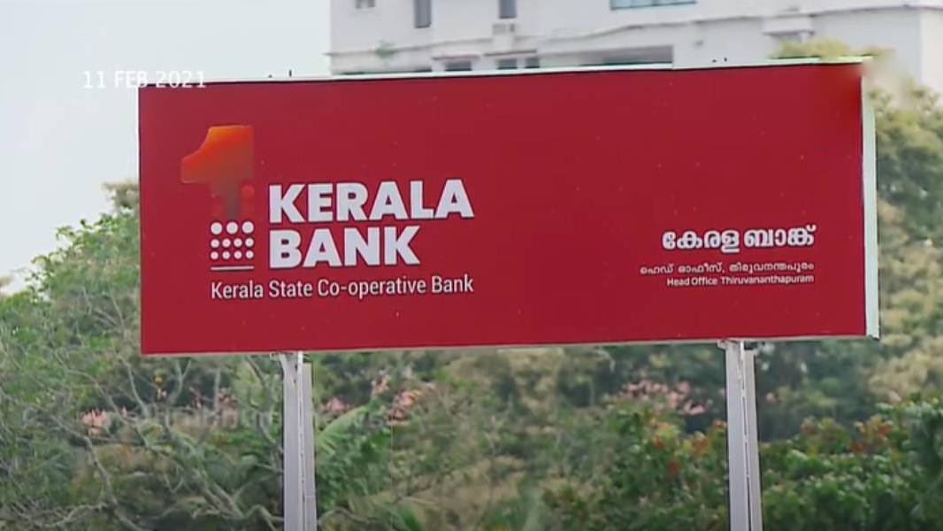 Department of cooperation sends back recommendation to regularise 1,800 ...