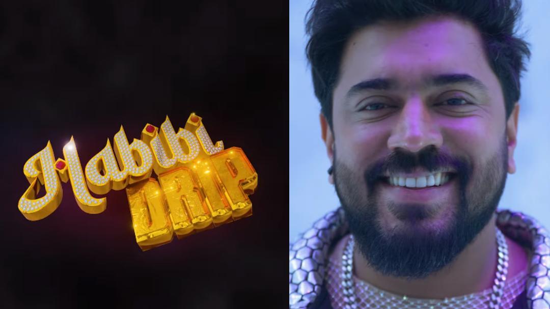 Nivin Pauly's 'Habibi Drip' to drop soon: Teaser out | Watch video