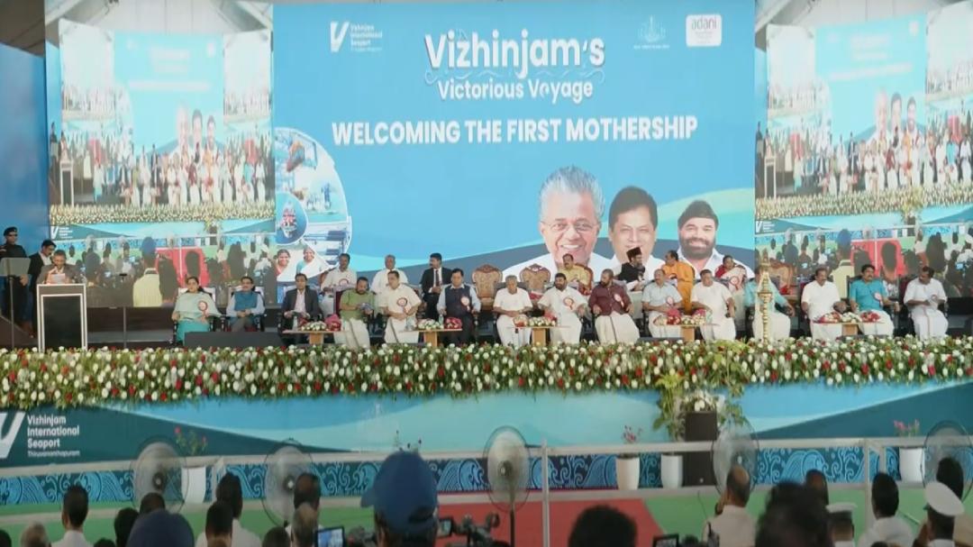 India placed on world map through Vizhinjam port; Kerala CM formally ...