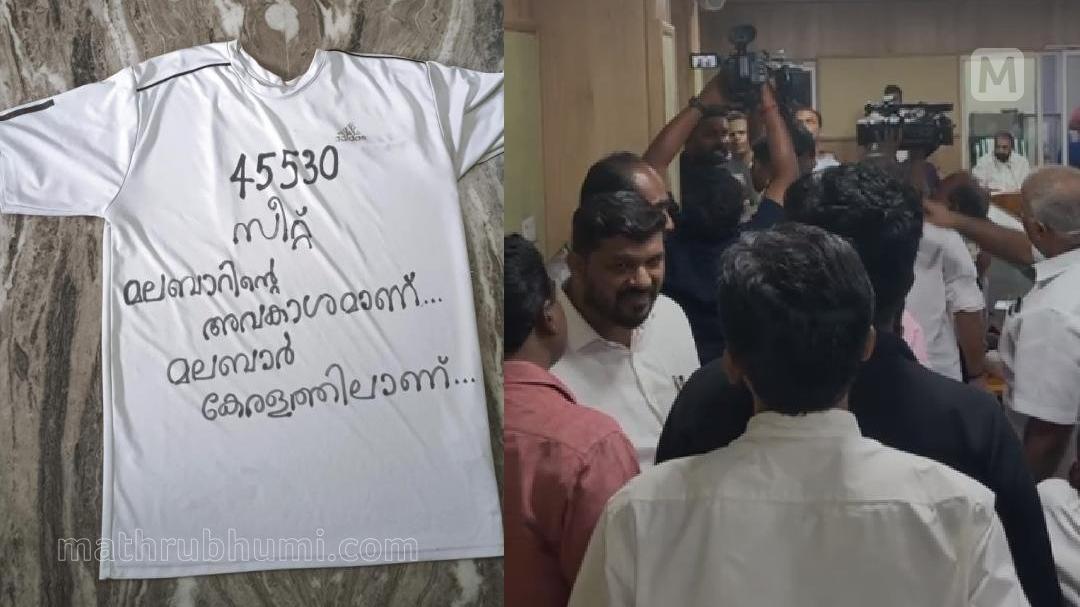 Plus-One seat shortage: Protest at meeting called by Minister ...