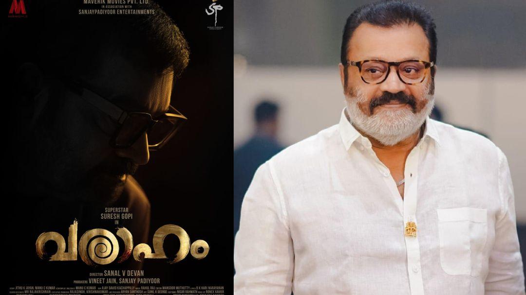 Star-studded social media campaign elevates 'Varaaham' first look ...