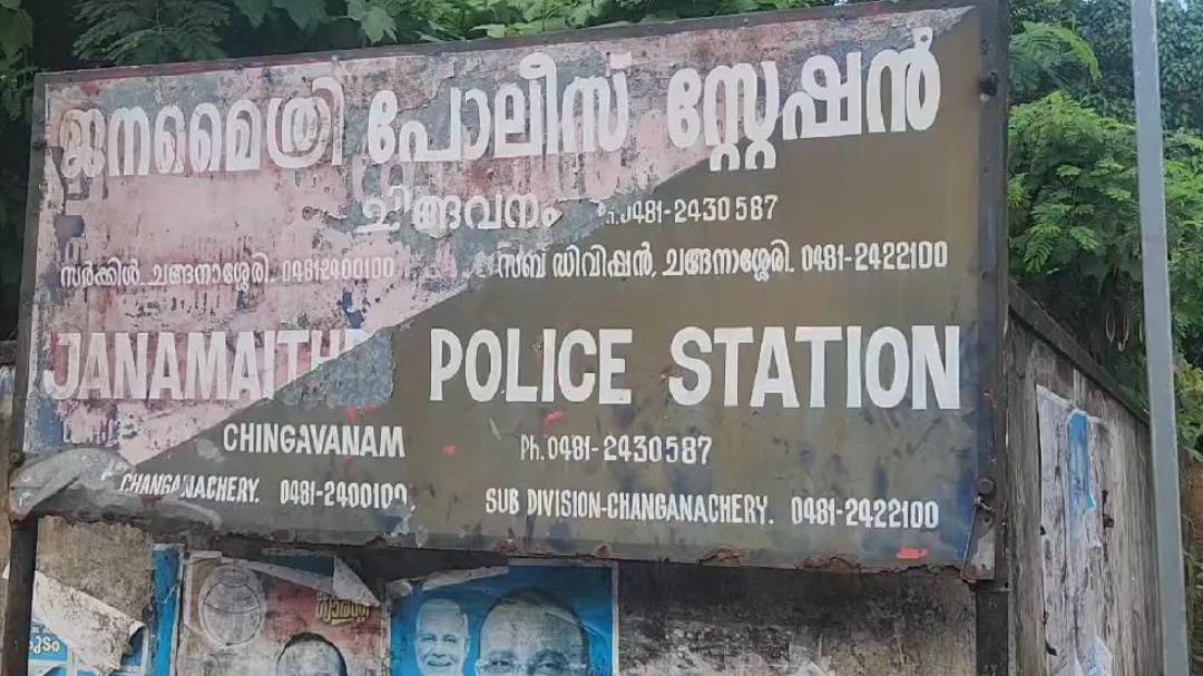 Two CPOs suspended for clashing over bike parking at Chingavanam Police ...