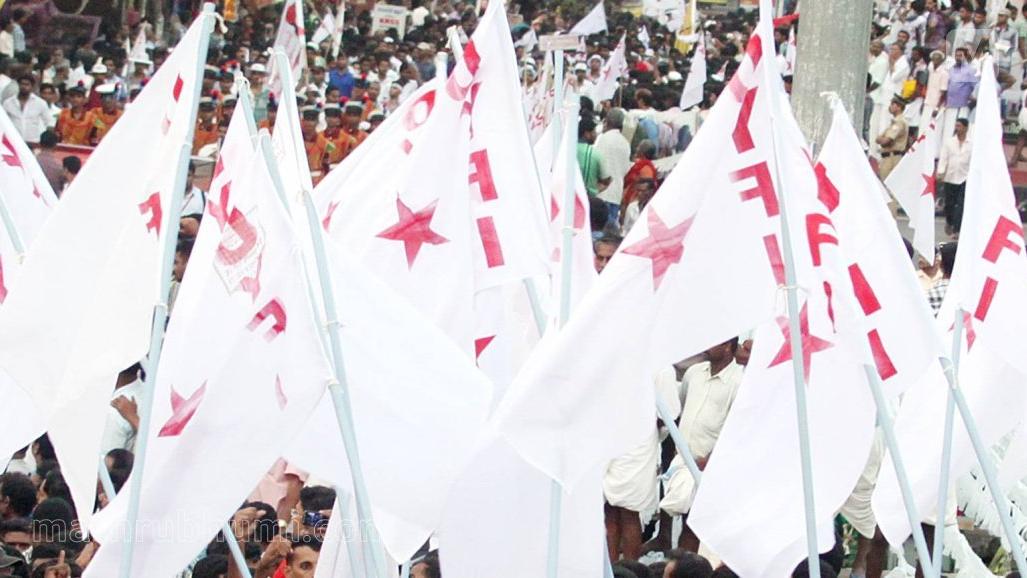 DYFI human chain protest to be held at 5 PM today