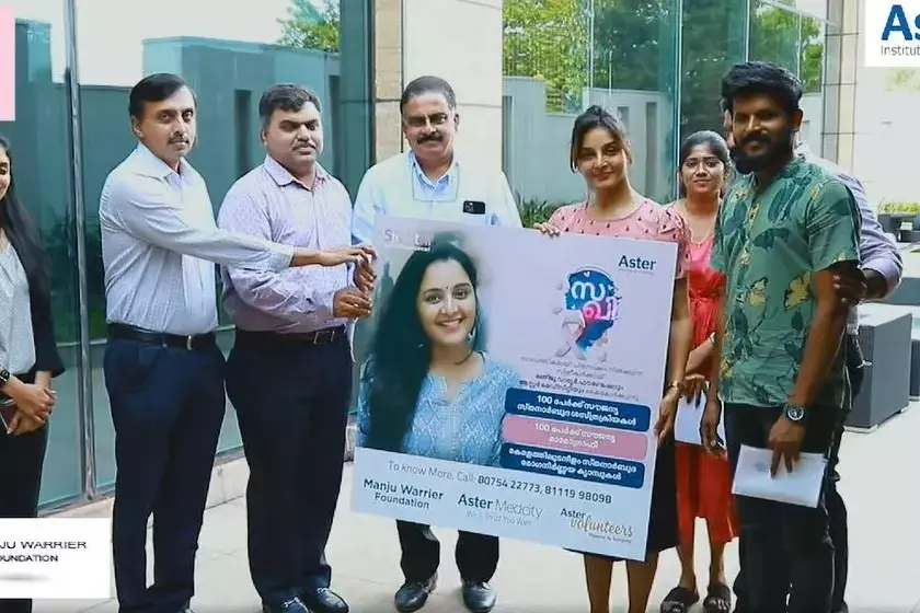 Manju Warrier Foundation joins hands with Aster’s Sakhi initiative ...