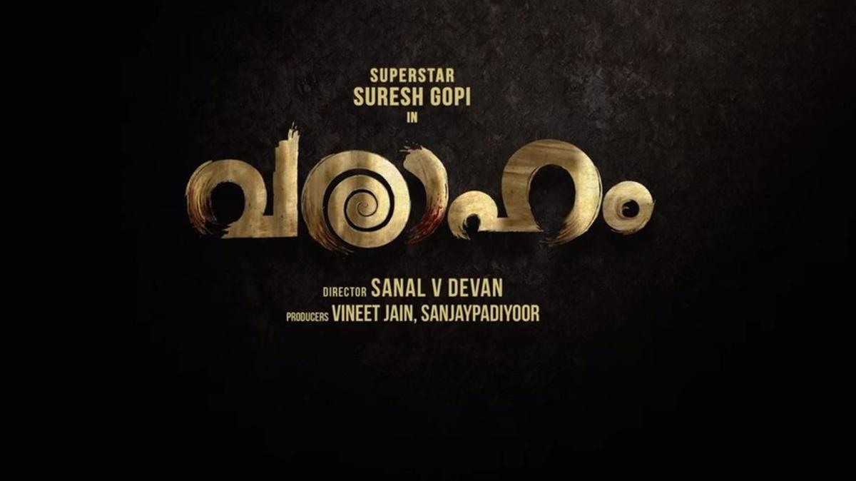 Suresh Gopi unveils motion poster of his film 'Varaaham'