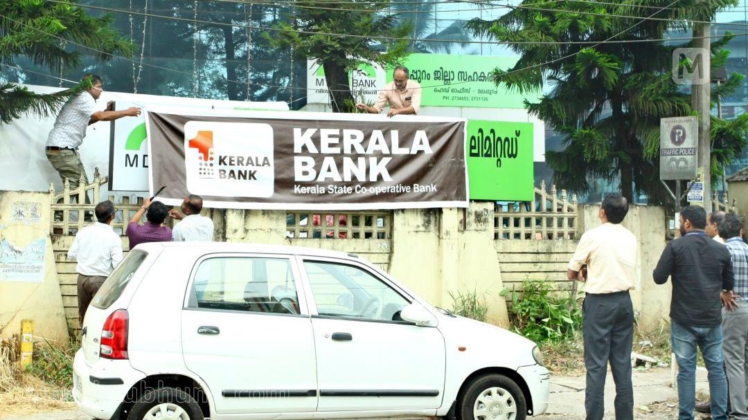 Malappuram district co-op bank-Kerala Bank merger: SC expresses ...
