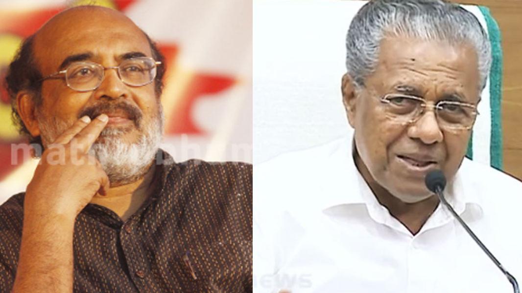 Decision over 'Masala Bond' taken by KIIFB board comprising Kerala CM ...