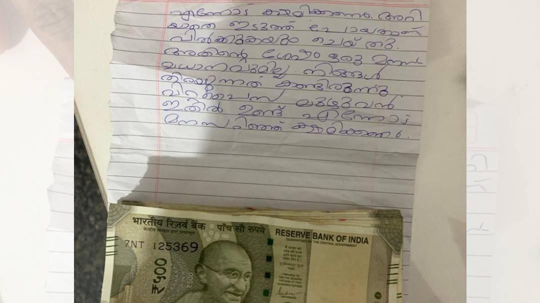Kumaranellur thief returns money after selling stolen jewellery, pens ...
