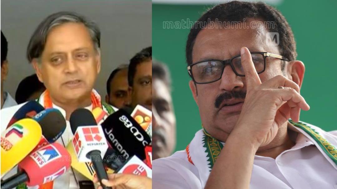 Tharoor, Muraleedharan face the heat at KPCC leadership meeting