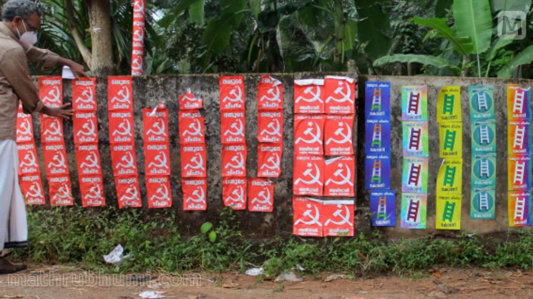 Election Waste Disposal: Now, user fee for candidates also ...